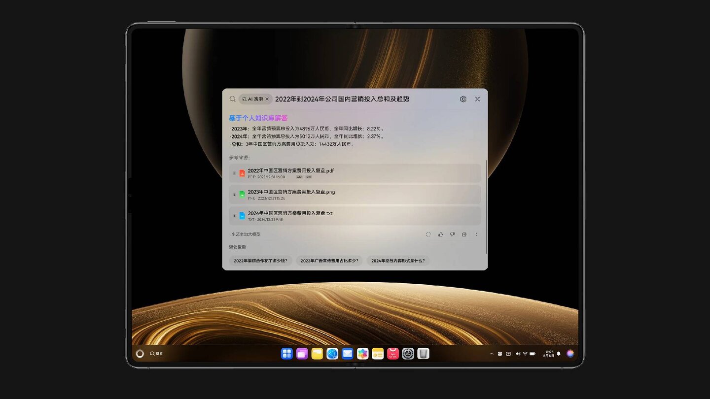 Huawei MateBook Fold Ultimate: So sieht der neue Falt-Laptop aus