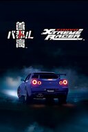 Tokyo Xtreme Racer (2025) - Preisvergleich