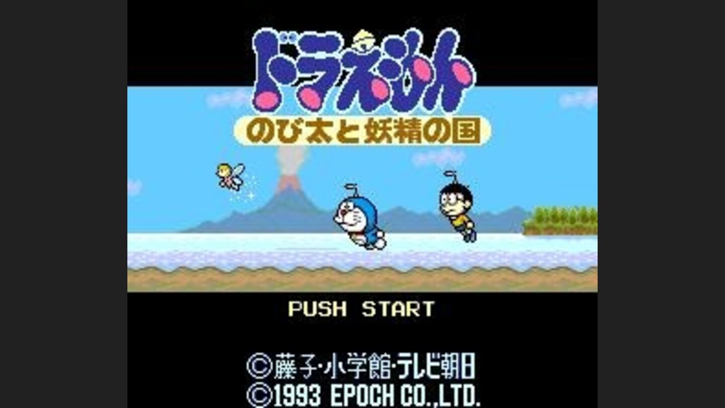 Doraemon: Nobita to Yousei no Kuni SNES