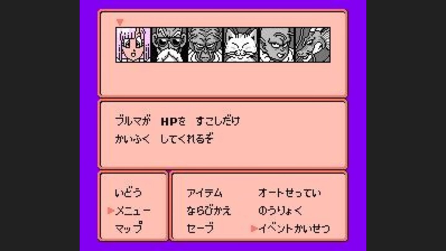 Dragon Ball Z III: Ressen Jinzou Ningen NES