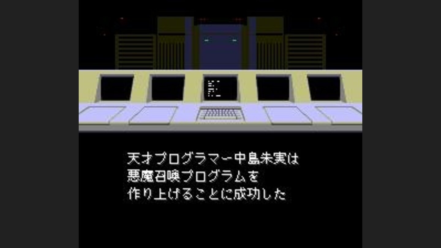 Kyuuyaku Megami Tensei SNES