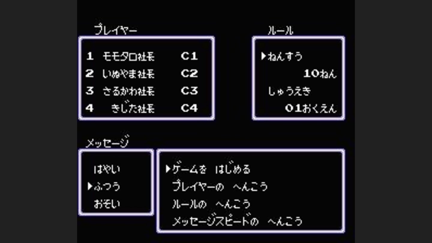 Momotarou Dentetsu NES