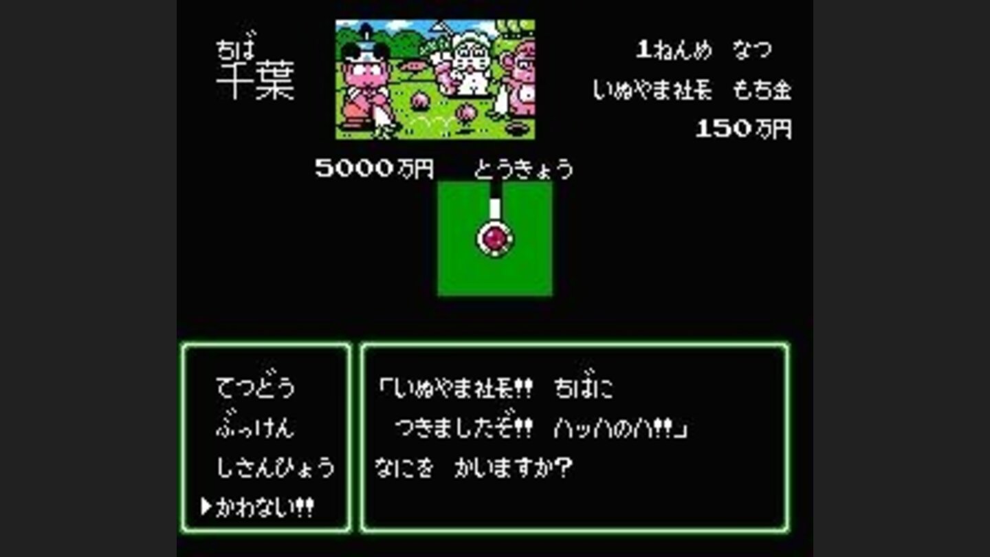 Momotarou Dentetsu NES