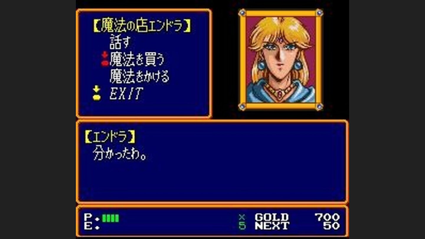 Xak: The Art of Visual Stage SNES