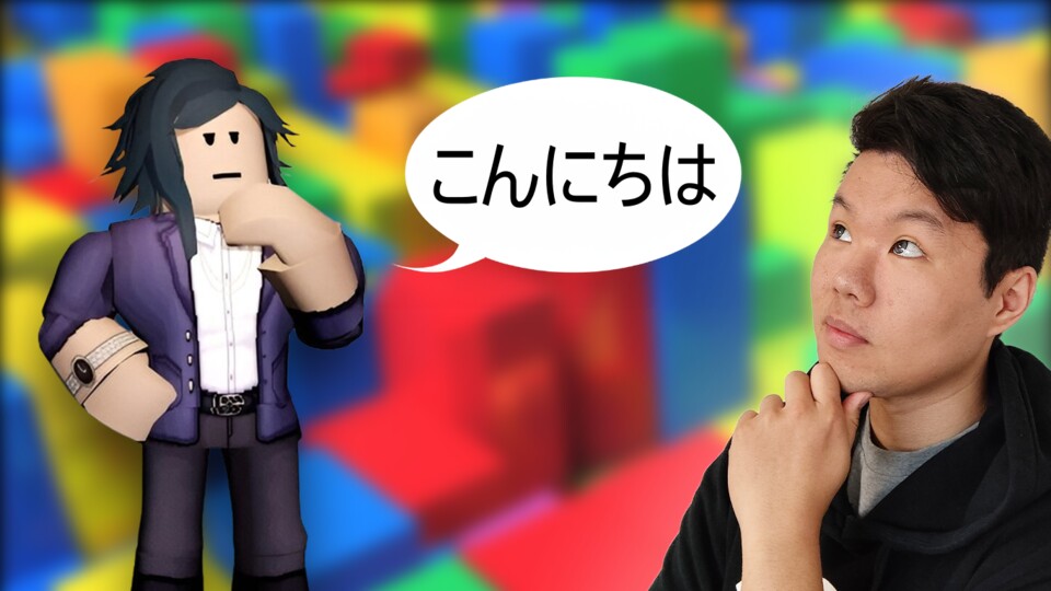 Roblox führt ein richtungsweisendes KI-Feature ein und ich hoffe, es ...