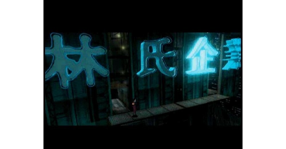 Fear Effect PlayStation