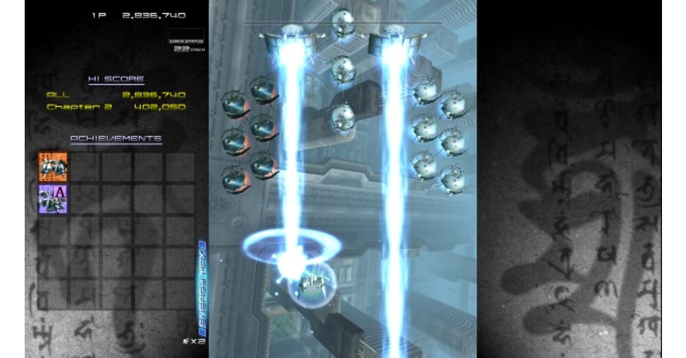 Ikaruga (PC) - Screenshots