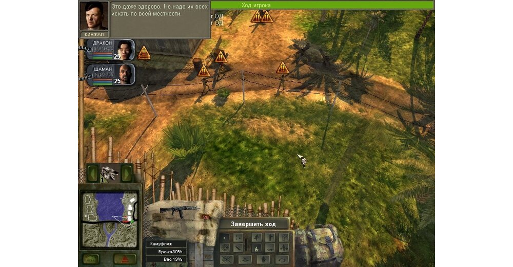JAZZ: Hired Guns - Screenshots