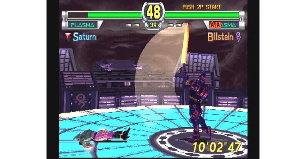 Star Gladiator Episode 1: Final Crusade PlayStation