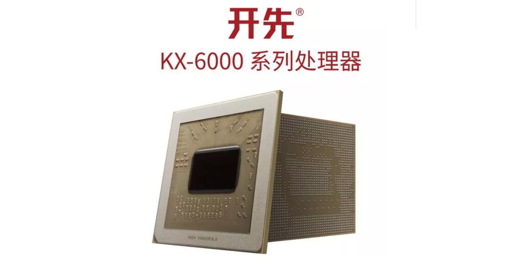 Chinesische x86-CPU mit acht Kernen vorgestellt - Zhaoxin Kaixian KX-6000 so schnell wie Core i5 ...