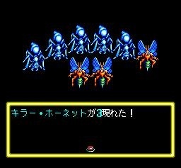 Burai: Hachigyoku no Yuushi Densetsu SNES