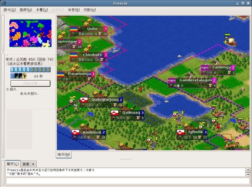 Freeciv - Screenshots