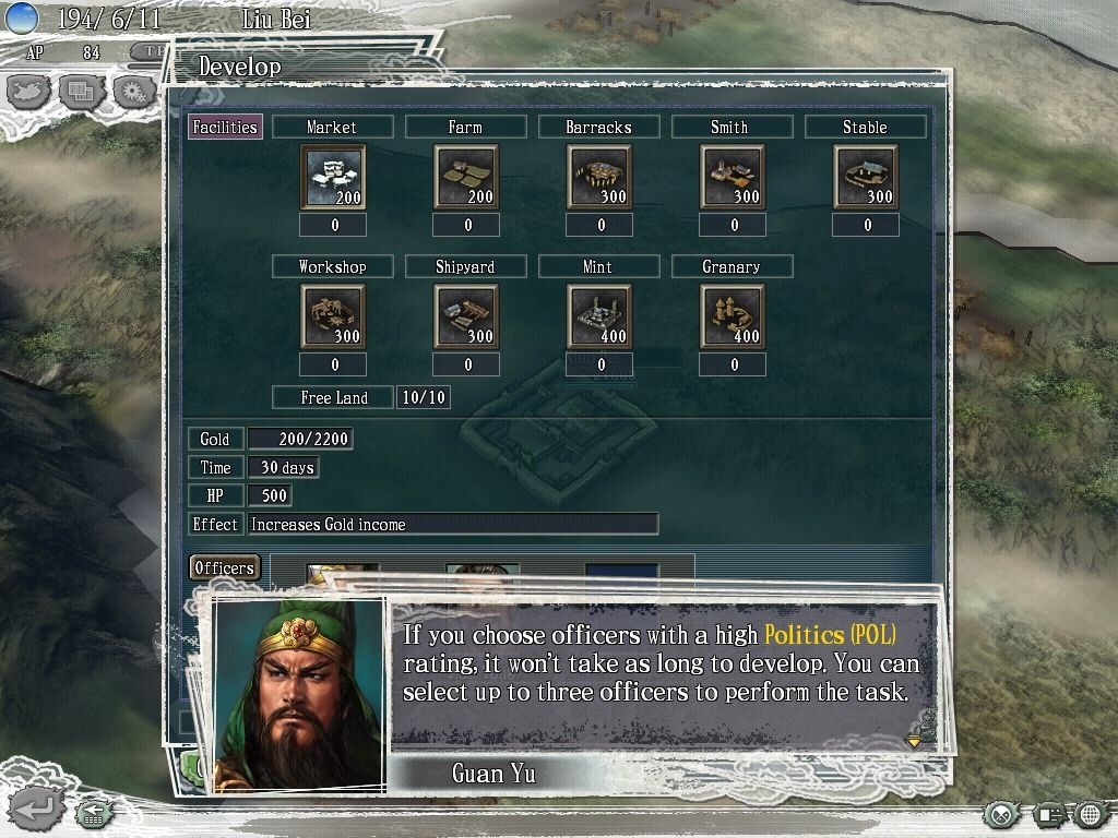 Romance of the Three Kingdoms 11 - Screenshots