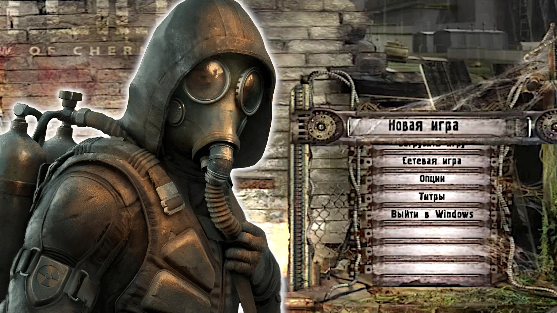 Stalker 2 erweist seinem legendären Vorgänger auf clevere Weise Respekt