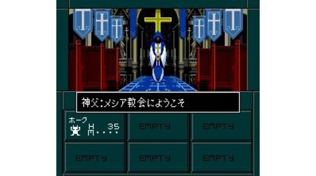 Shin Megami Tensei II - Release, News, Videos