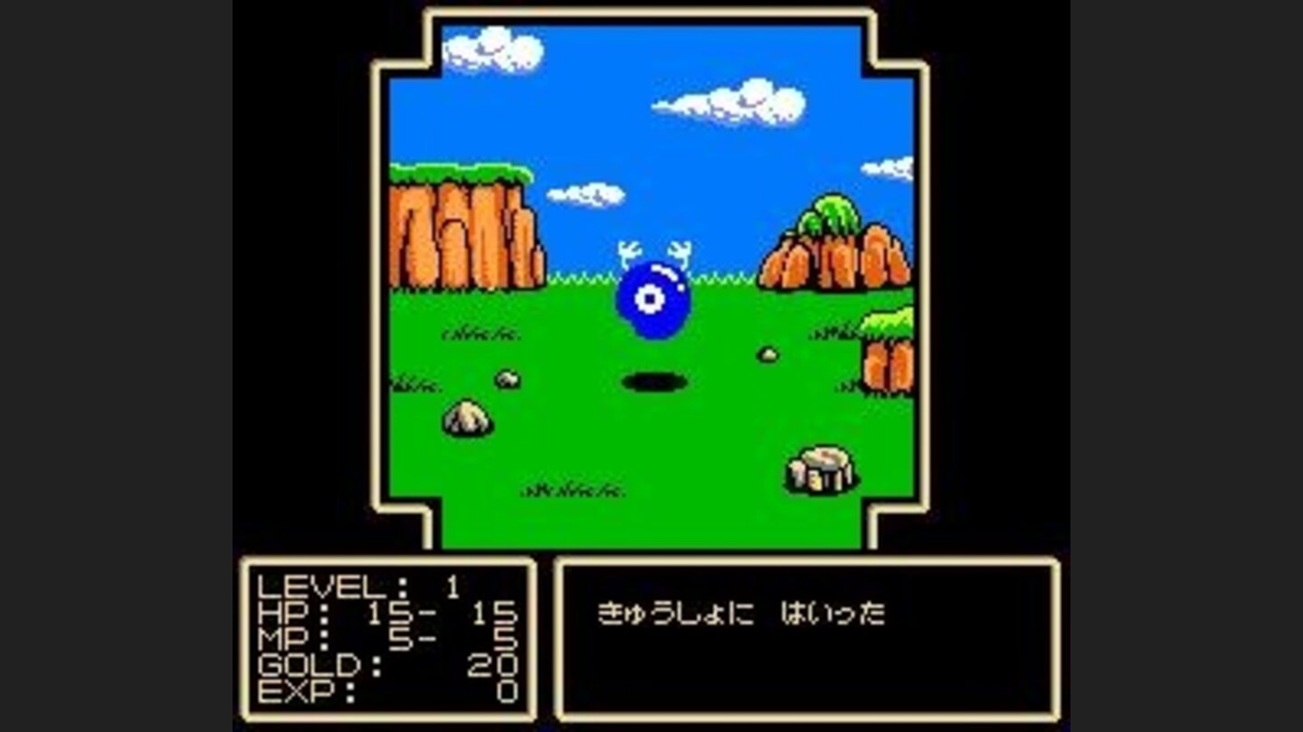 Magic Candle, The NES