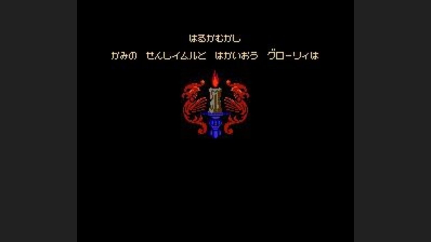 Magic Candle, The NES