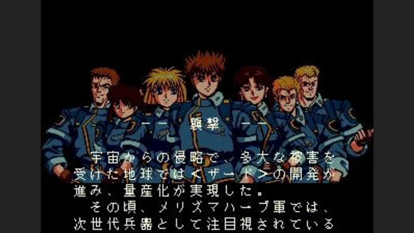 Vixen 357 Sega Mega Drive