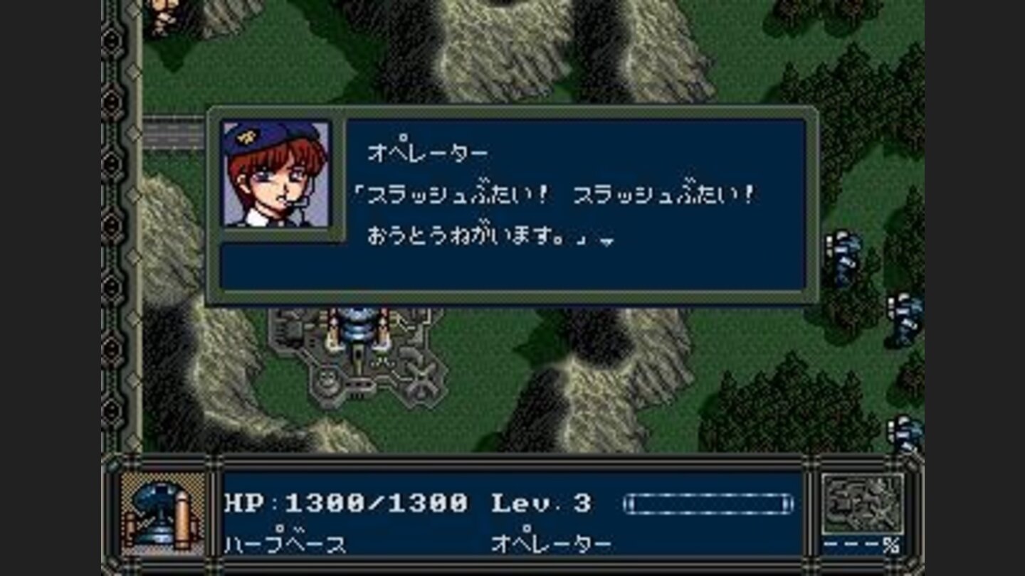 Vixen 357 Sega Mega Drive