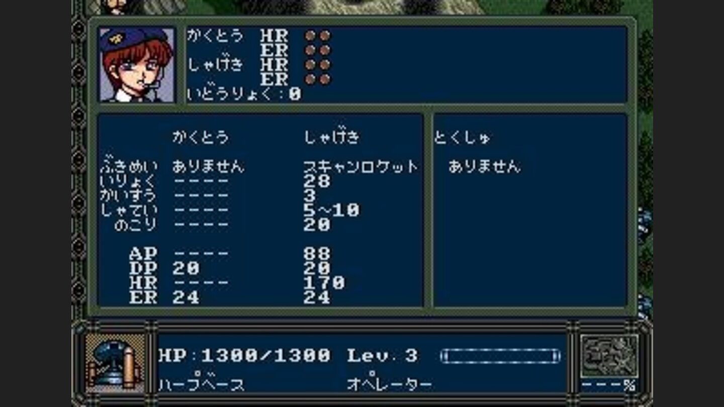 Vixen 357 Sega Mega Drive