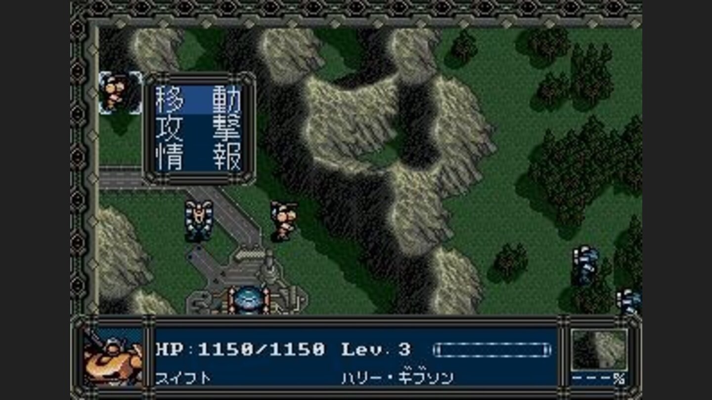 Vixen 357 Sega Mega Drive