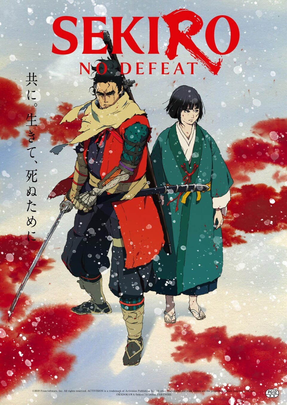 Sekiro: No Defeat - Release-Termin, Episodenzahl, Streamingdienst und ...