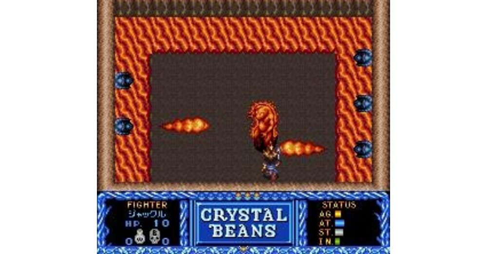 Crystal Beans From Dungeon Explorer SNES