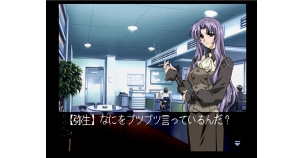 EVE Zero: Ark of the Matter PlayStation