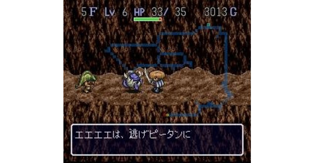 Fushigi no Dungeon 2: Furai no Shiren SNES