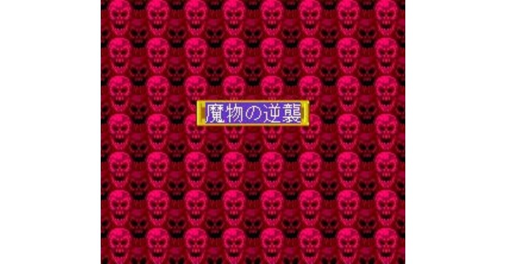 Lord Monarch SNES