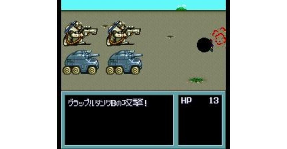 Metal Max 2 SNES