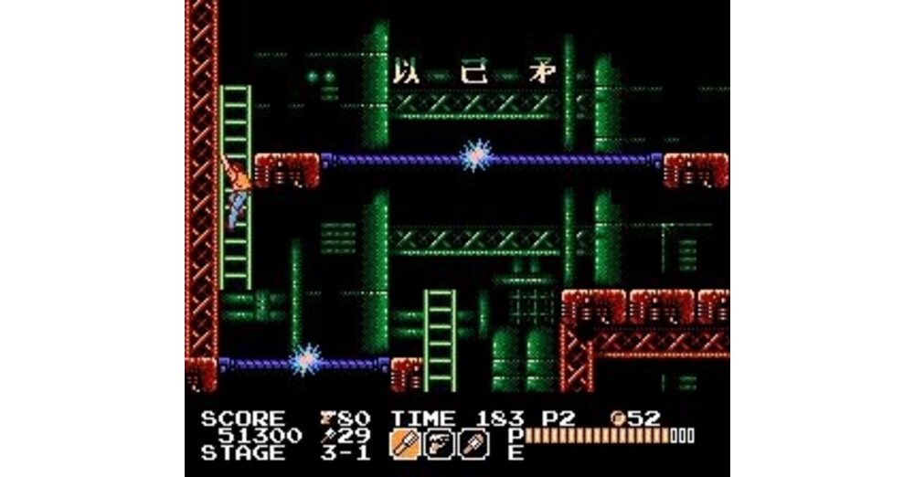 Vice: Project Doom NES
