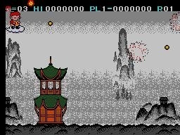 Cloud Master Sega Master System