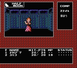 Digital Devil Monogatari - Megami Tensei NES
