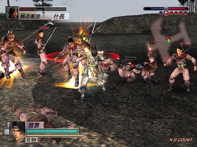 Dynasty Warriors 4: Empires
