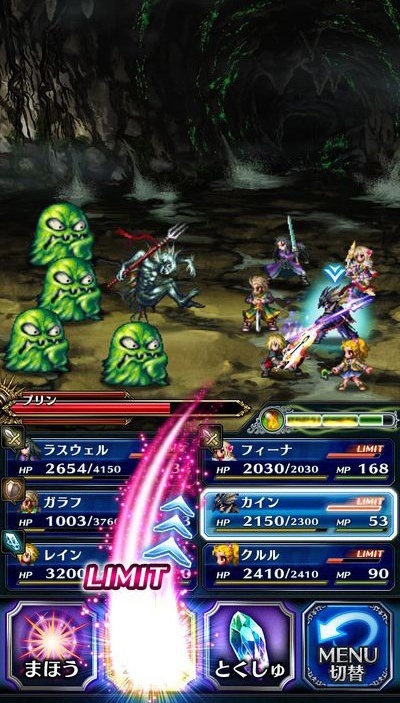 Final Fantasy: Brave Exvius - Screenshots