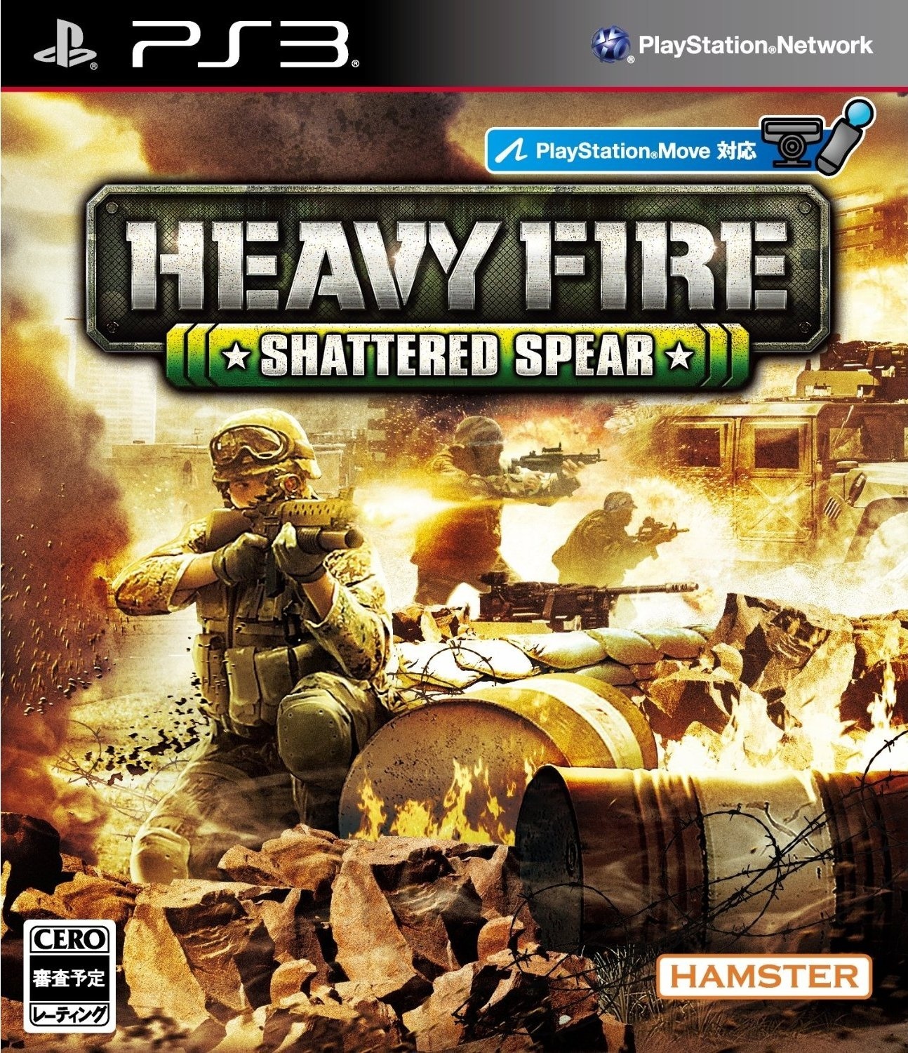 Heavy Fire: Shattered Spear Bilder - Screenshots und Galerien