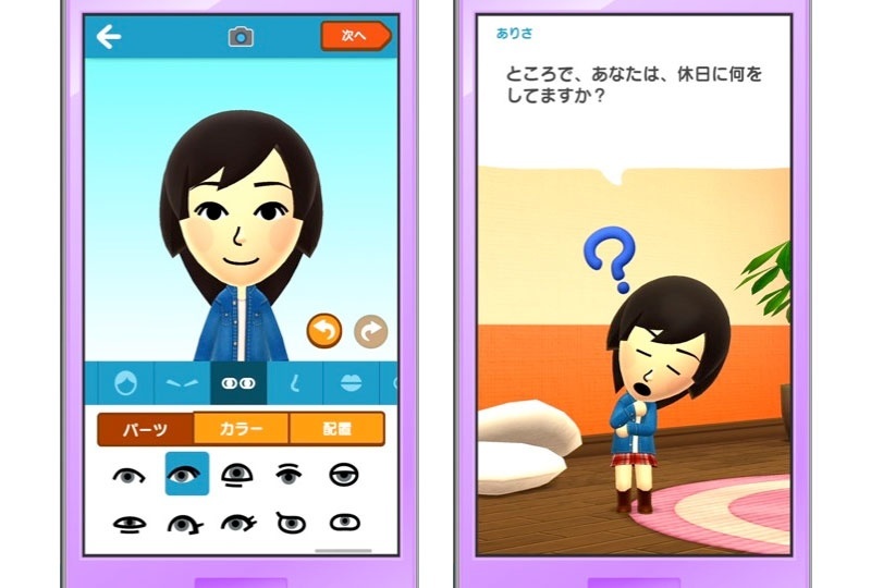 Miitomo - Sceenshots