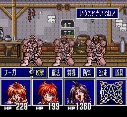 Slayers SNES