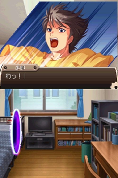 Time Hollow - Zeitreisen auf dem Nintendo DS